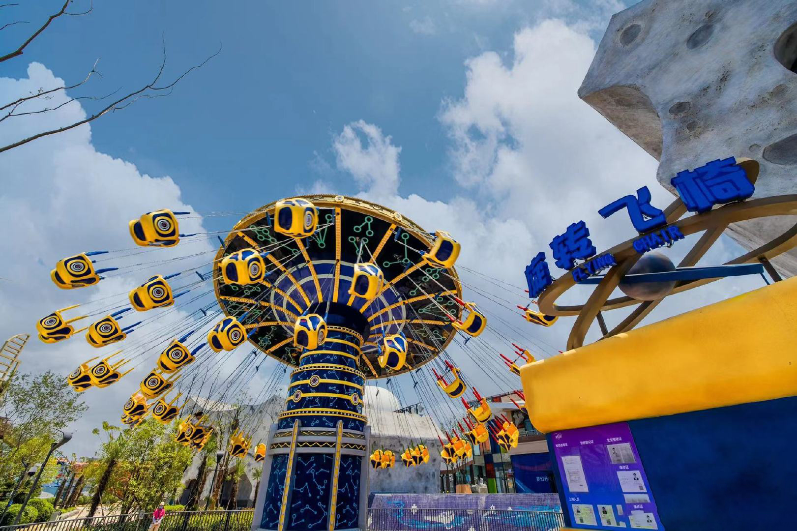 Yangzhou Fancy City - Explore Jiangsu