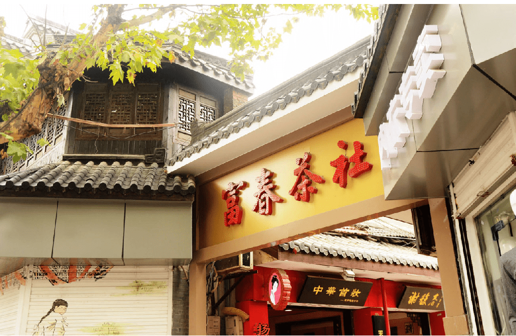 扬州：吃早茶、品文化 – Travellution 畅游行