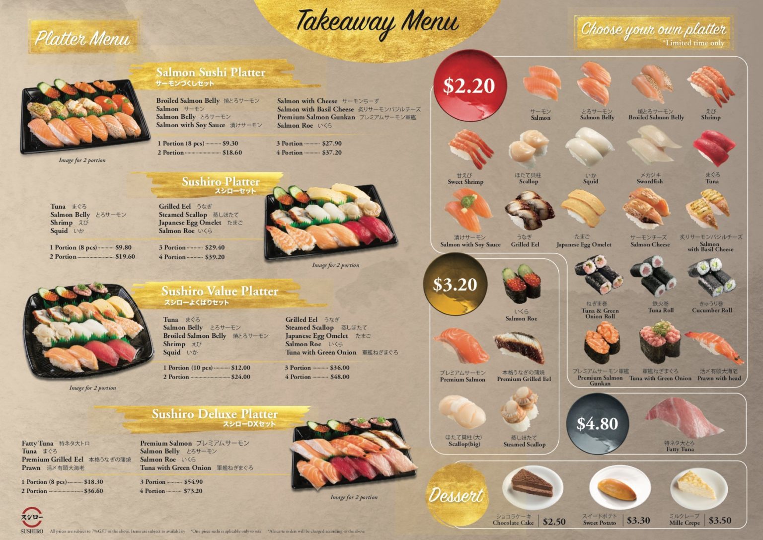 Sushiro推出新菜单供外带 - Travellution 畅游行