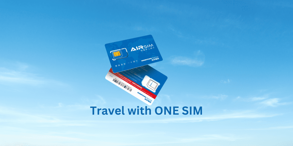 AIRSIM完美解决数据漫游 - Travellution 畅游行