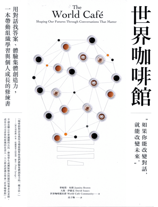 一月份书单推荐：新一年，不怕”书“ - Travellution 畅游行